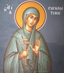 Saint of the Day – 5 January –S aint Syncletica (c320-c400) Virgin ...